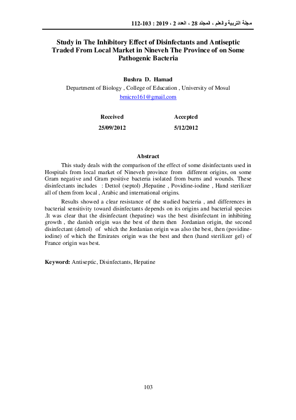 Pdf Compact Size Wireless Power Transfer Using Defected Ground Structures