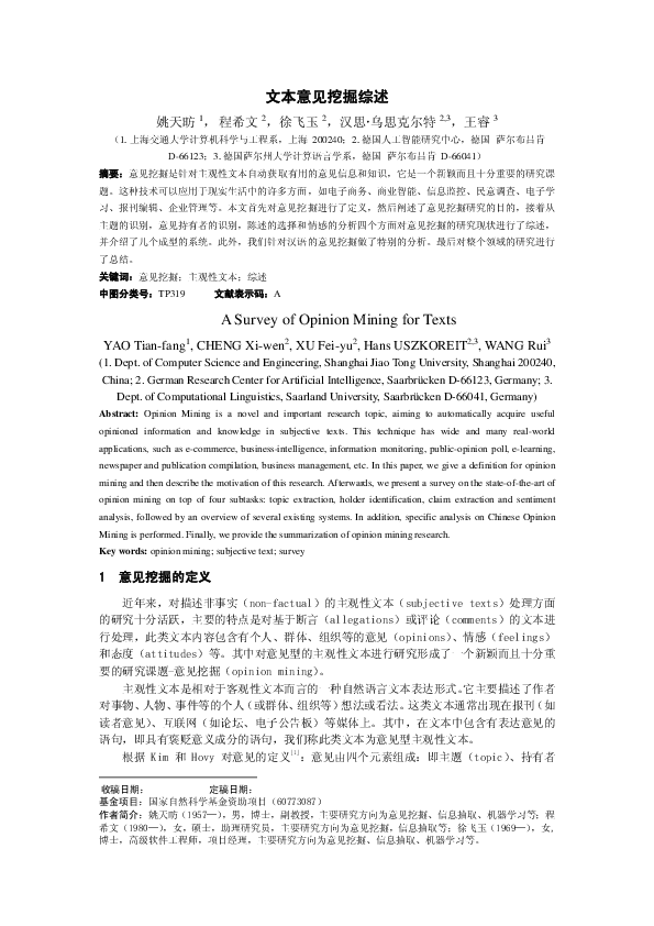 (PDF) A Survey of Opinion Mining for Texts