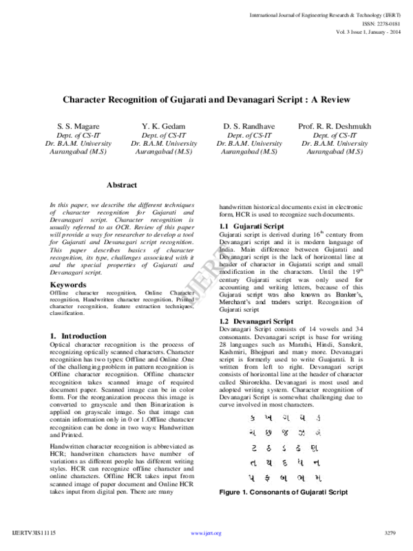 Pdf Character Recognition Of Gujarati And Devanagari Script A Review