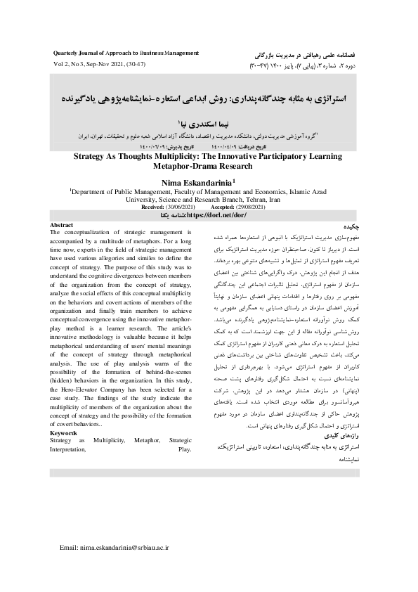 (PDF) 788 Reverse McConnell’s sign in biventricular Takotsubo ...