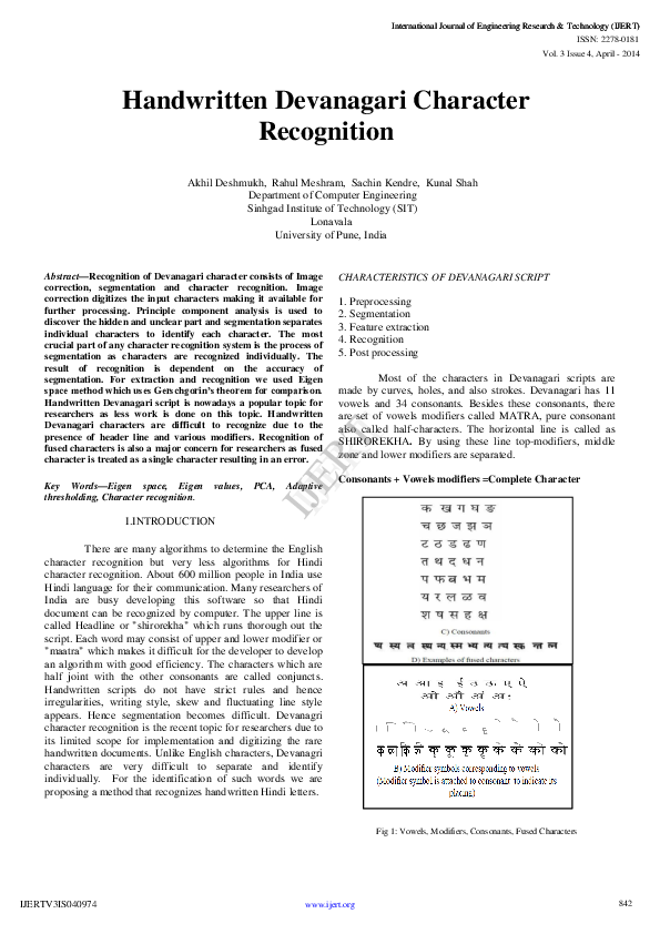 (PDF) Handwritten Devanagari Character Recognition