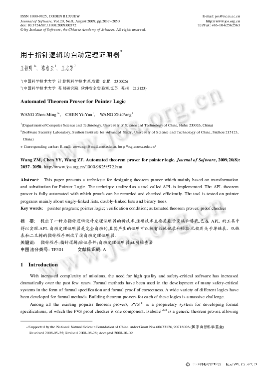 (PDF) Automated Theorem Prover for Pointer Logic
