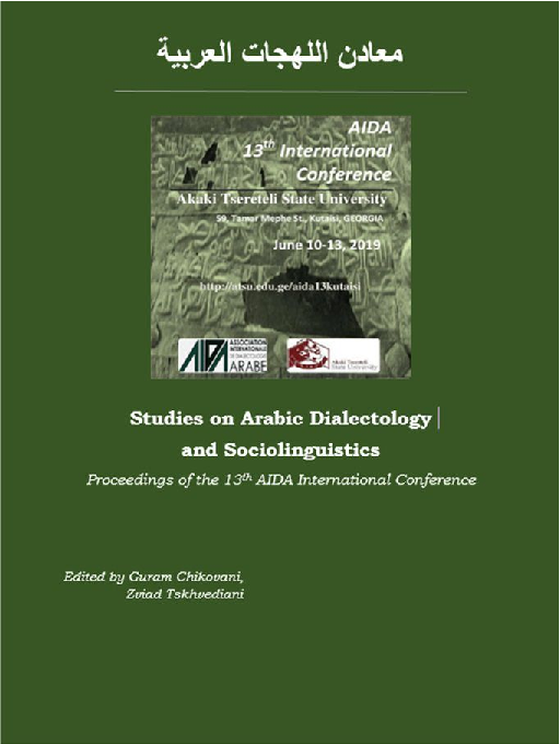 (PDF) George GRIGORE -Appreciative Modality in Baghdadi Arabic