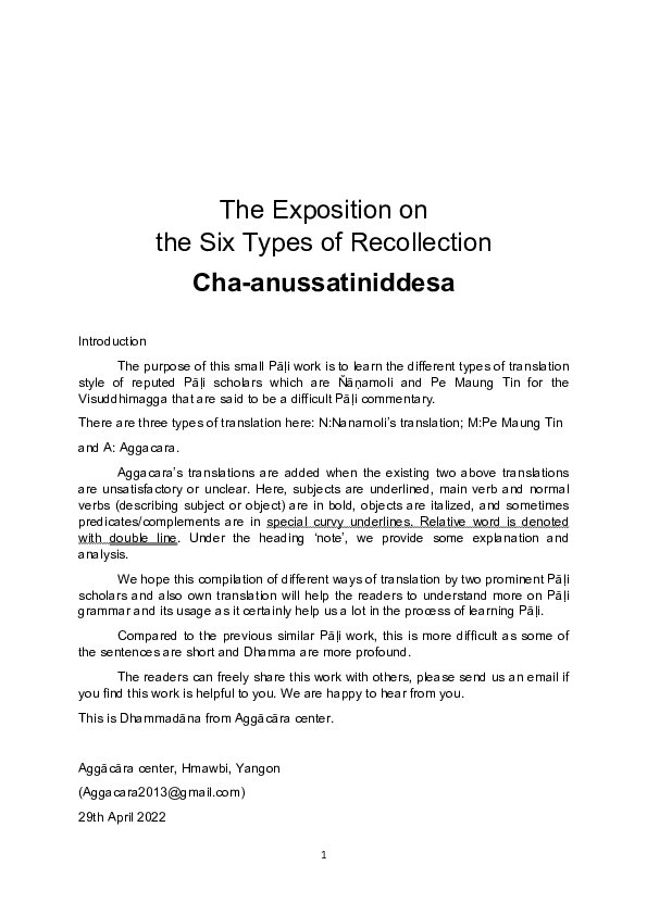 (PDF) The Exposition on the Six Types of Recollection