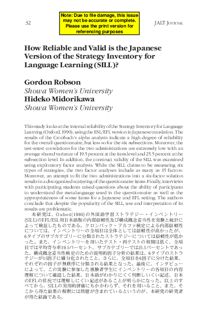 (PDF) How Reliable and Valid is the Japanese Version of the Strategy ...