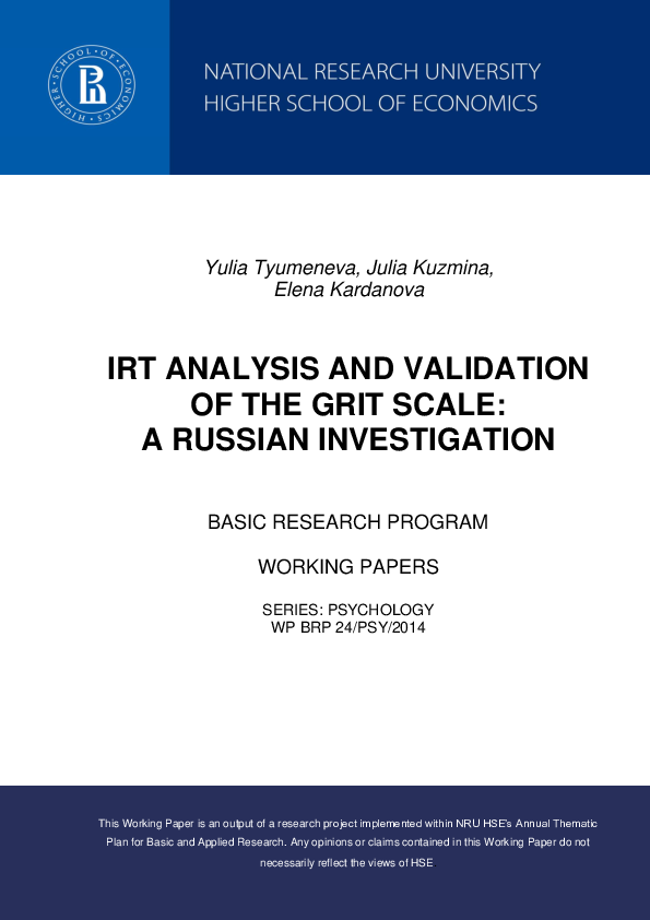 (PDF) IRT Analysis and Validation of the Grit Scale: A Russian ...