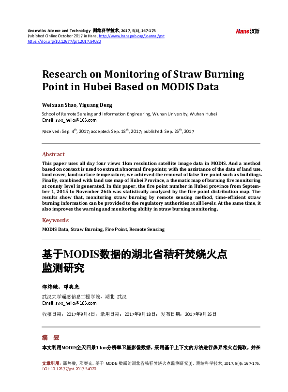 (PDF) The Main Principles of Sunlight Analysis Based on Point Cloud Data