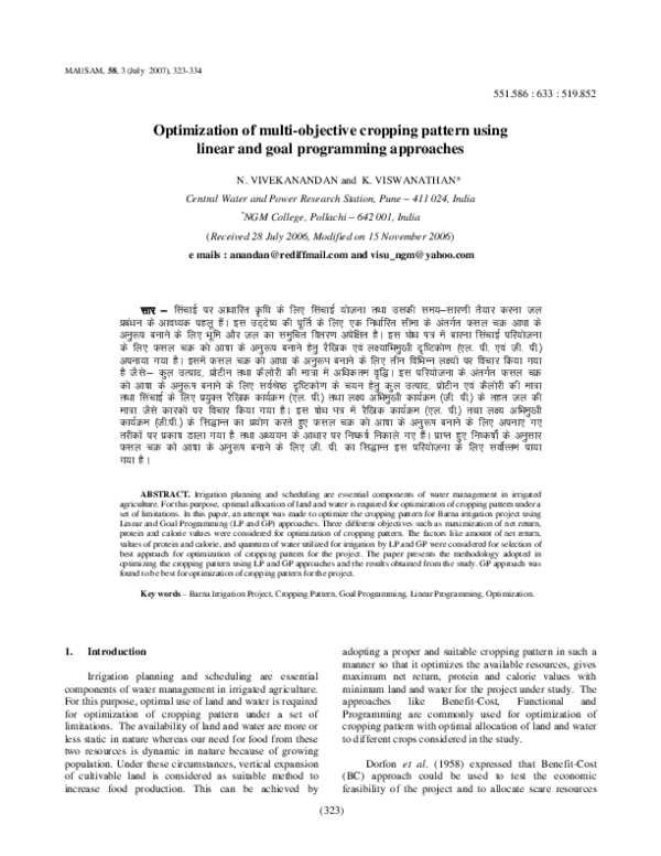 Pdf Optimization Of Multi Objective Cropping Pattern Using Linear And Goal Programming Approaches 