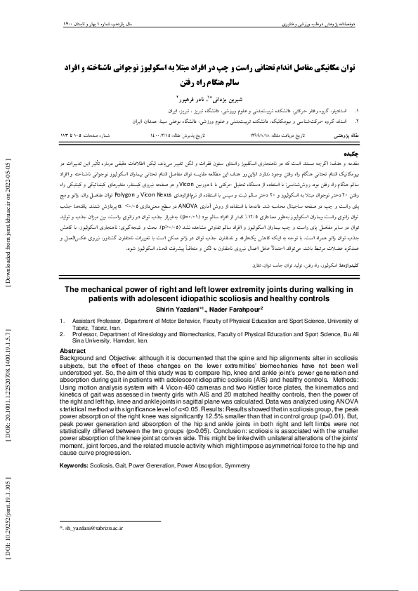 (PDF) The mechanical power of right and left lower extremity joints ...