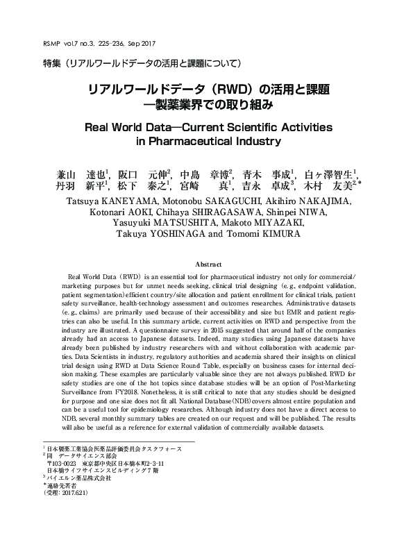 (PDF) リアルワールドデータ (RWD) の活用と課題—製薬業界での取り組み