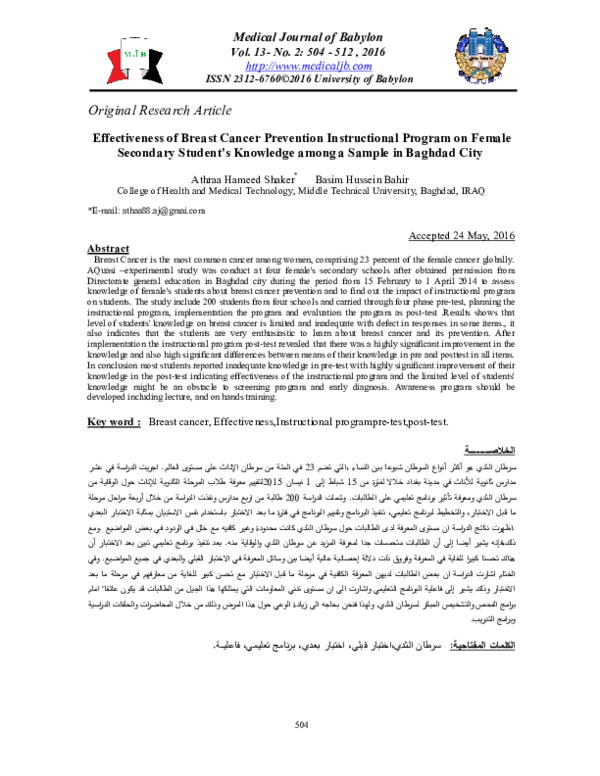 (PDF) Effectiveness of Breast Cancer Prevention Instructional Program ...
