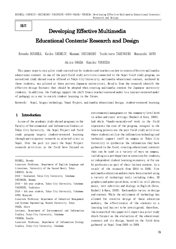 (PDF) Developing effective multimedia educational contents: research ...