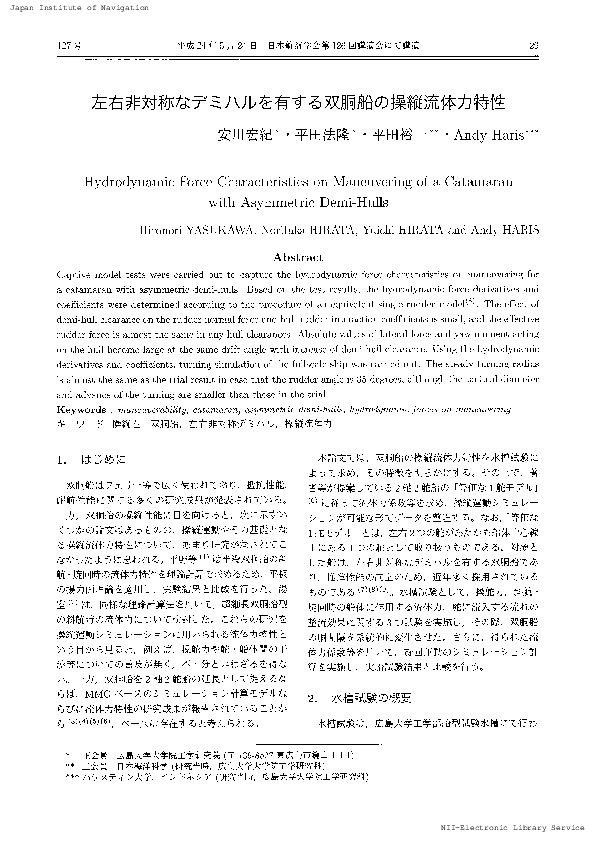 (PDF) Hydrodynamic Force Characteristics on Maneuvering of a Catamaran ...