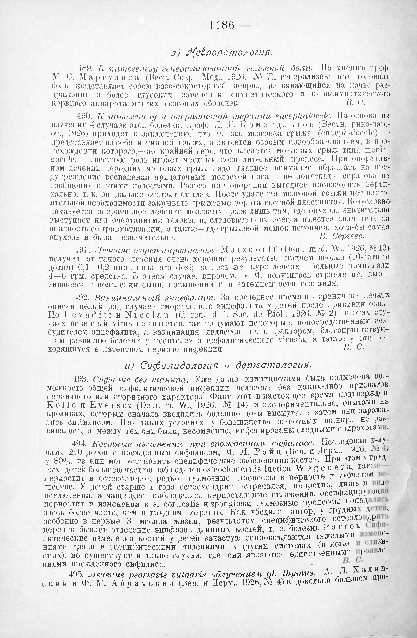 (PDF) Smart Vehicle Monitoring and Control System using Arduino and ...