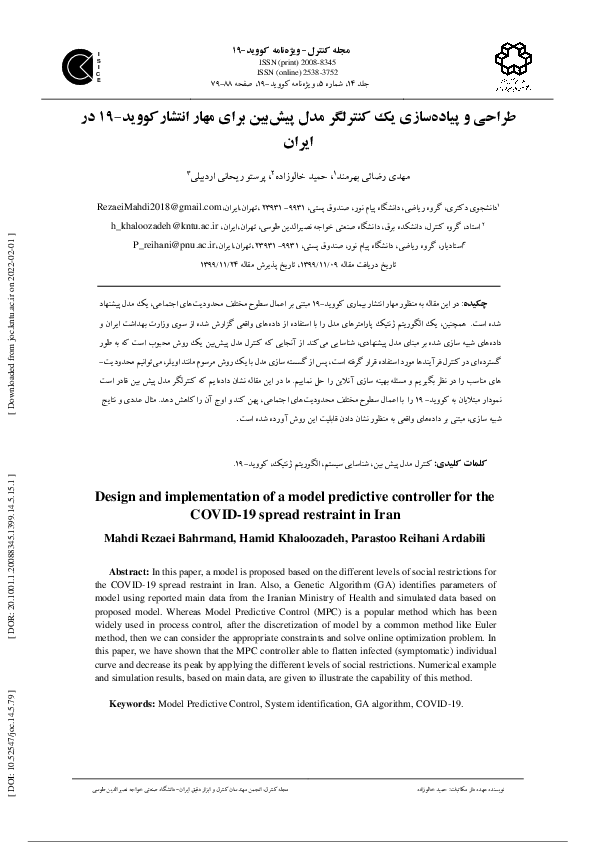 (PDF) Design and Implementation of Model Predictive Control for ...