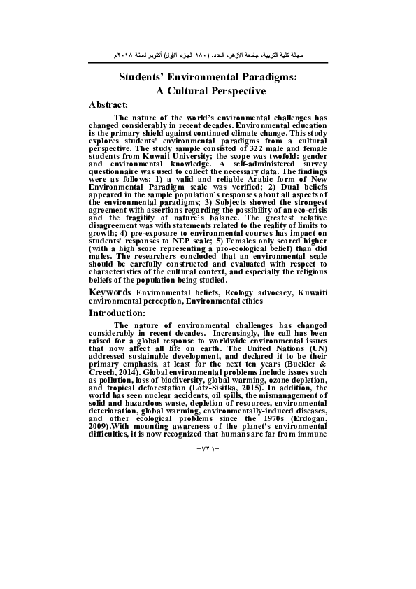 (PDF) Students’ Environmental Paradigms: A Cultural Perspective