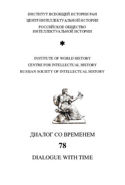 (PDF) Mapping the Borders of Muscovy and Rus’: Representations of the ...