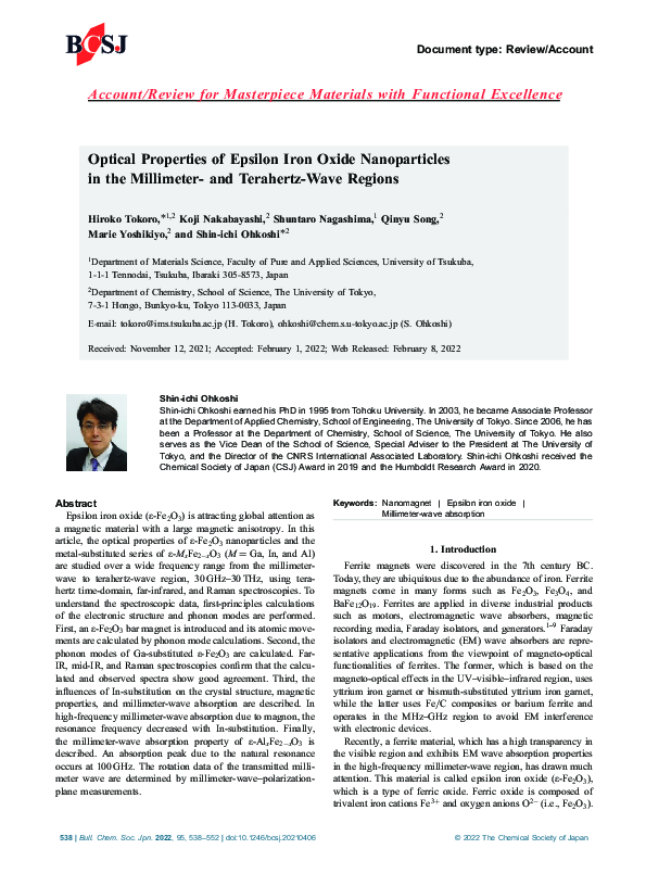 (PDF) Optical Properties of Epsilon Iron Oxide Nanoparticles in the ...