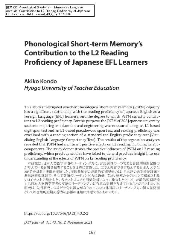 (PDF) Phonological Short-term Memory's Contribution to the L2 Reading ...