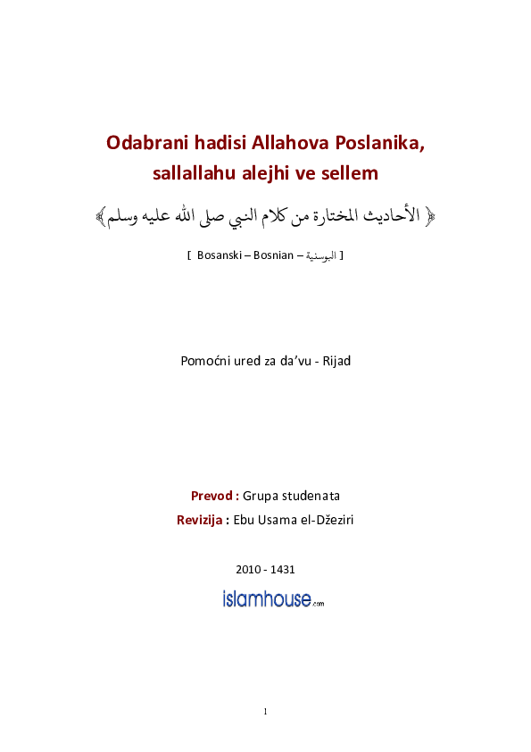 (PDF) Bs Odabrani hadisi