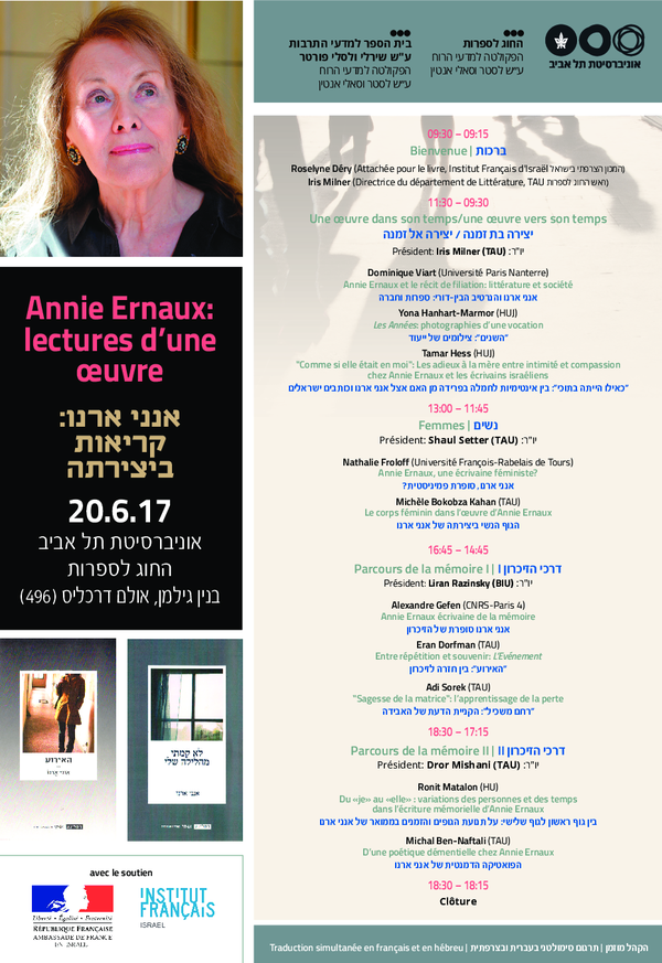 (PDF) Annie Ernaux: lectures d'une oeuvre