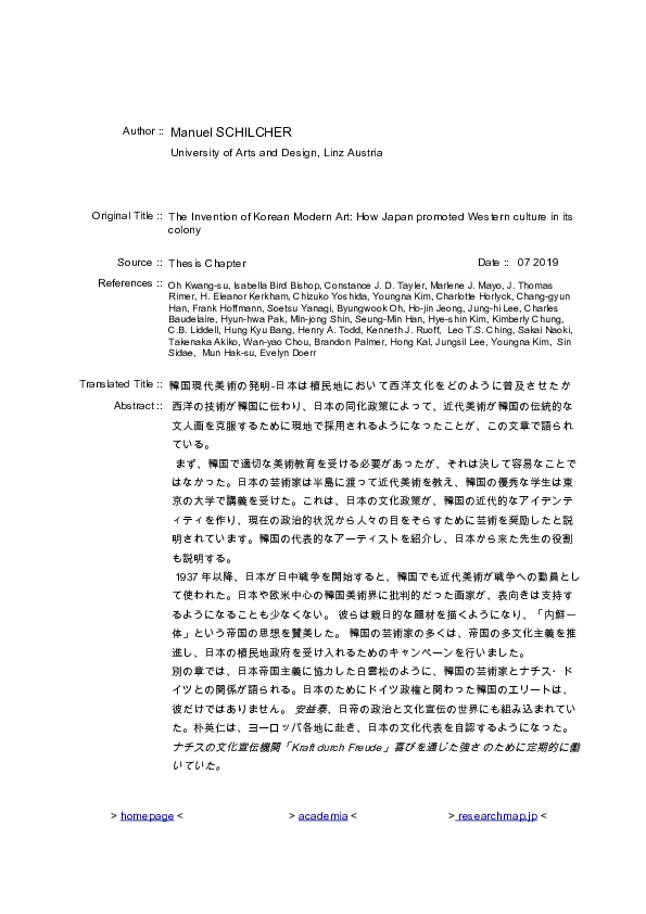 (PDF) The Invention of Korean Modern Art: How Japan promoted Western ...
