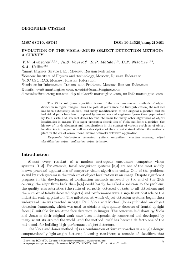 (PDF) EVOLUTION OF THE VIOLA-JONES OBJECT DETECTION METHOD: A SURVEY