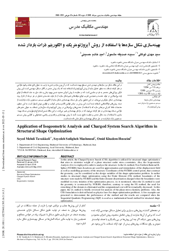 (PDF) Application of Isogeometric Analysis and Charged System Search Algorithm in Structural ...