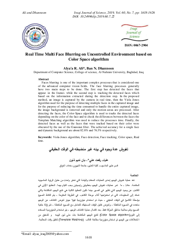 (PDF) Real Time Multi Face Blurring on Uncontrolled Environment based ...