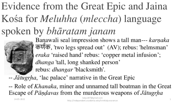 (PDF) Evidence from the Great Epic and Jaina Kosa for Meluhha mleccha ...