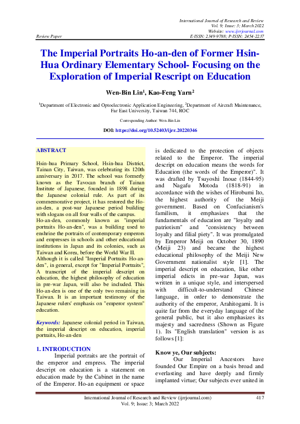 (PDF) The Imperial Portraits Ho-an-den of Former Hsin-Hua Ordinary ...