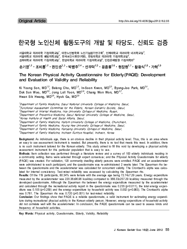 (PDF) The Korean Physical Activity Questionnaire for Elderly (PAQE): Development and Evaluation ...