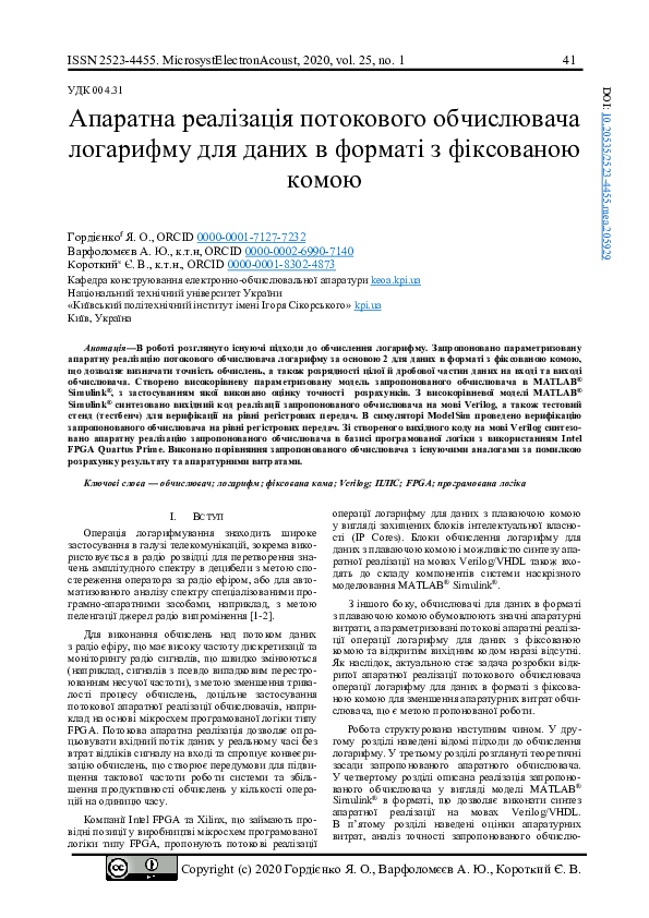 (PDF) Hardware Implementation of Streaming Logarithm Computing Unit for Fixed-Point Data
