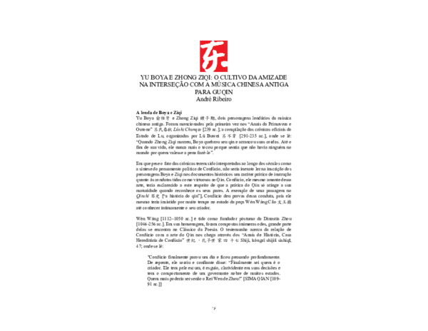 (PDF) YU BOYA E ZHONG ZIQI: O CULTIVO DA AMIZADE NA INTERSEÇÃO COM A ...