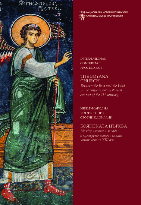 (PDF) Megalla, M. 2022: The Depictions of the Theotokos at the Boyana ...