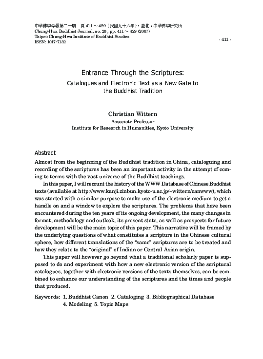 (PDF) Entrance Through the Scriptures: Catalogues and Electronic Text ...