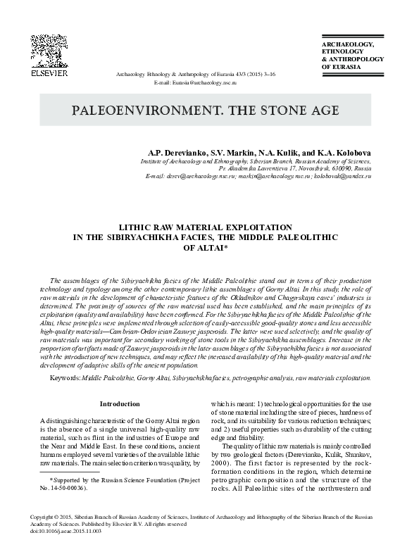 (PDF) Lithic Raw Material Exploitation in the Sibiryachikha Facies, the ...
