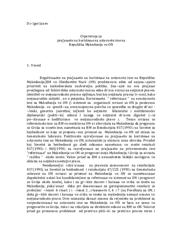 (DOC) Strategija za imeto na Republika Makedonija vo OON