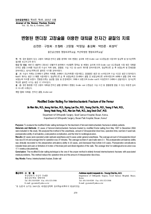 (PDF) Modified Ender Nailing For Intertrochanteric Fracture of the Femur
