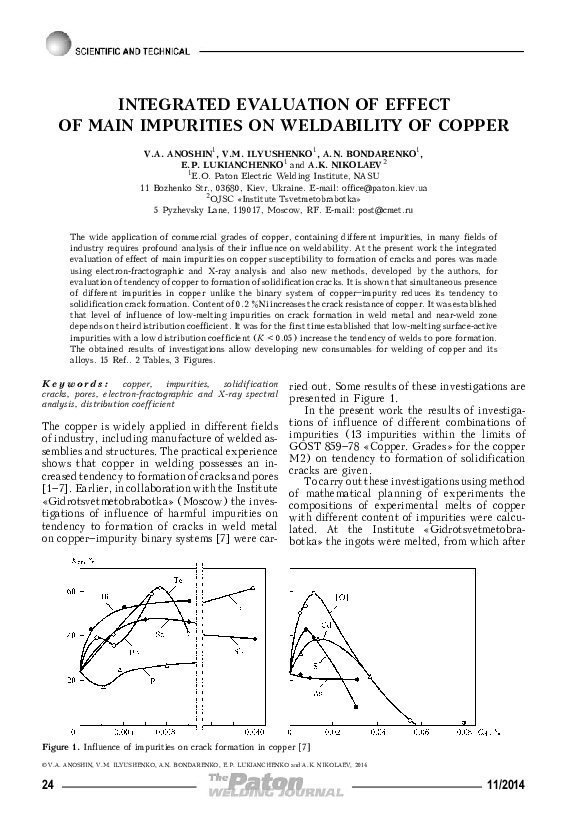 (PDF) Integrated evaluation of effect of main impurities on weldability ...