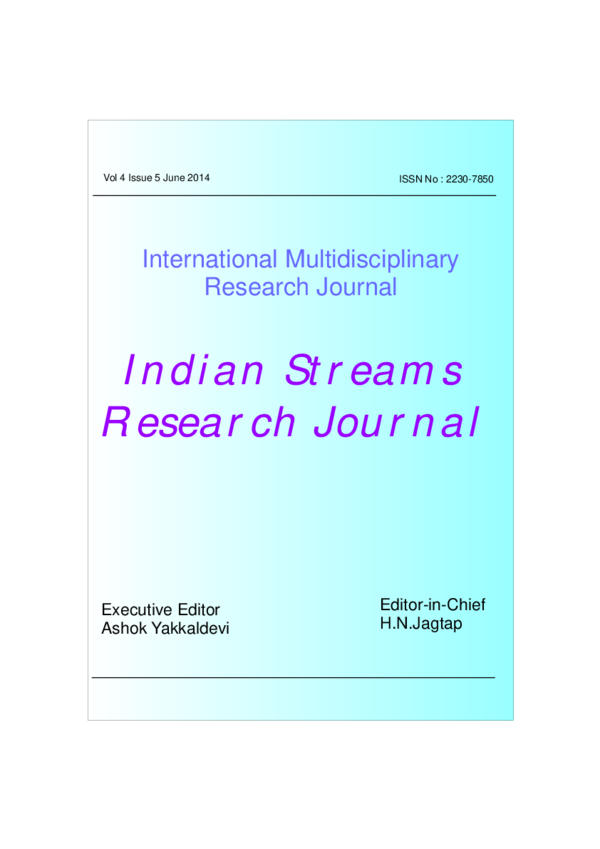 (PDF) Measurement of Cognitive Beliefs and Brain Hemisphericity ...