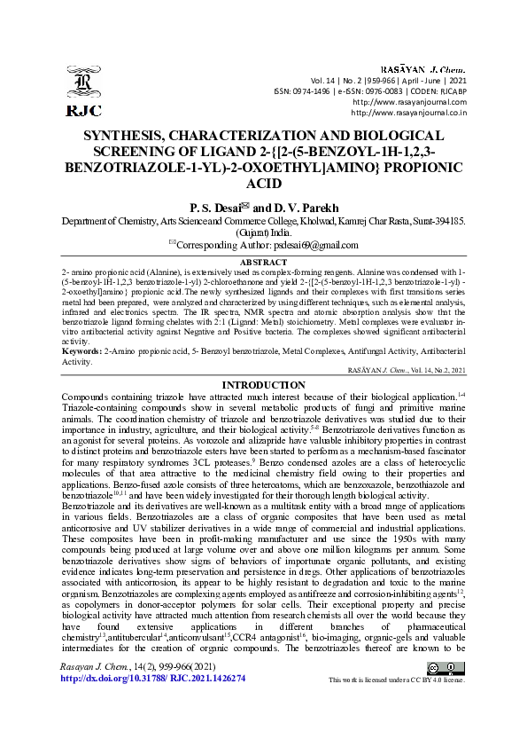 (PDF) Automatic Anesthesia Control System
