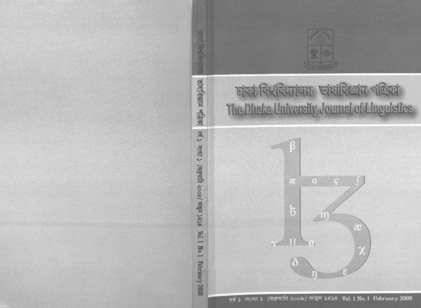 (PDF) Counting MLU in morphemes and MLU in words in a normally ...