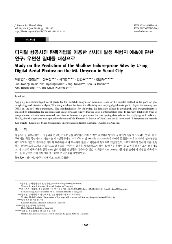 (PDF) Study on the Prediction of the Shallow Failure-prone Sites by ...