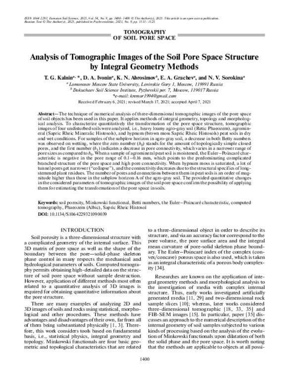 (PDF) Analysis of Tomographic Images of the Soil Pore Space Structure by Integral Geometry Methods