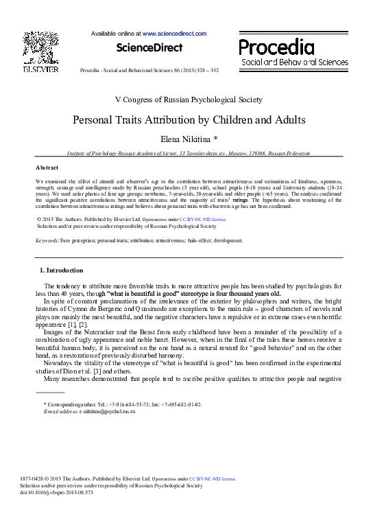 (PDF) Personal Traits Attribution by Children and Adults