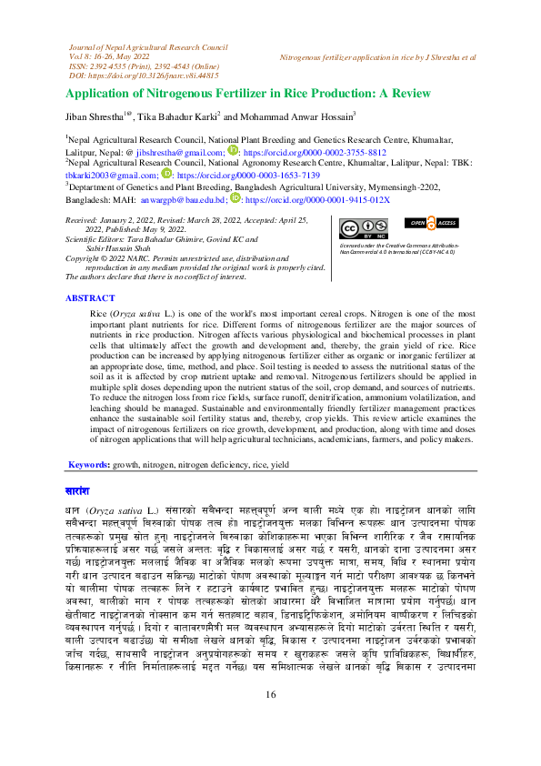 (PDF) Application of Nitrogenous Fertilizer in Rice Production: A Review
