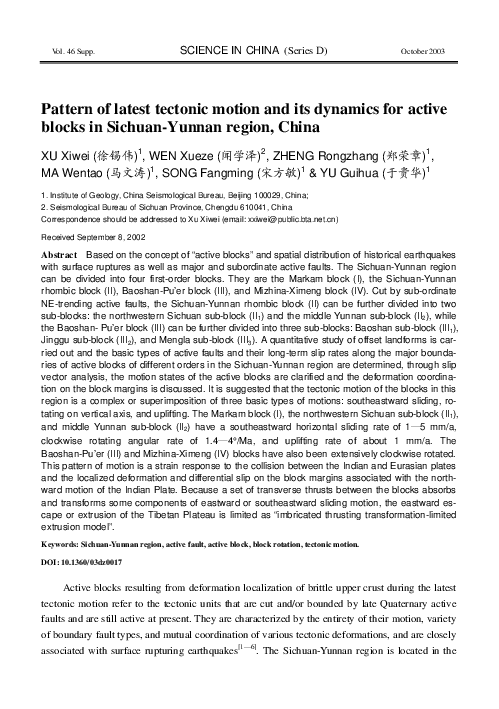 (PDF) Pattern of latest tectonic motion and its dynamics for active ...