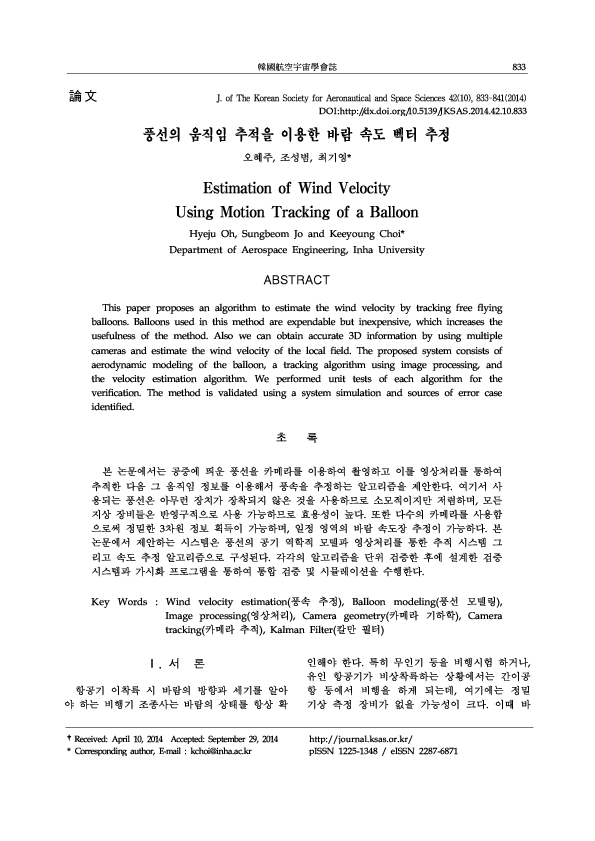Pdf 풍선의 움직임 추적을 이용한 바람 속도 벡터 추정