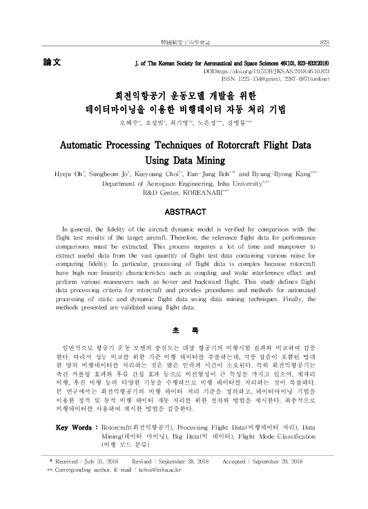(PDF) Automatic Processing Techniques of Rotorcraft Flight Data Using ...
